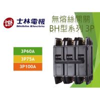 NFB 3P的價格推薦 - 飛比價格Feebee