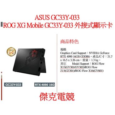 Xg Mobile的價格推薦- 飛比有更多電腦零組件商品| 2023年09月即時比價