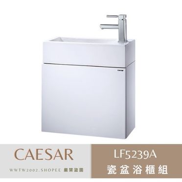 凱撒面盆櫃的優惠價格- 飛比2023年03月比價推薦