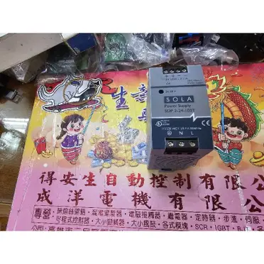 sola-t - FindPrice 價格網2025年4月精選購物推薦 sola-t - FindPrice 價格網2025年4月精選購物推薦