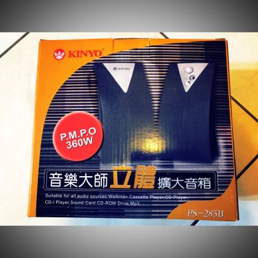 PS 285B的價格推薦- 飛比有更多音響/喇叭商品| 2023年03月即時比價