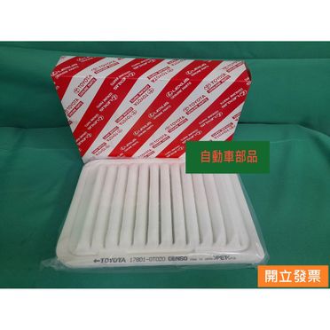 汽車空氣濾清器的優惠價格- 飛比有更多車用配件/耗材商品| 2023年10月比價推薦