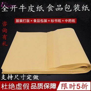 包裝紙的價格推薦- 飛比有更多文具/辦公用品商品| 2023年09月即時比價