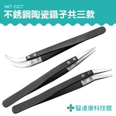 絕緣 模型鑷子的優惠價格- 飛比2023年07月比價推薦