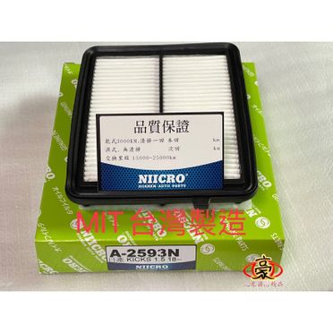 查價的價格推薦- 飛比有更多測量儀器商品| 2023年08月即時比價