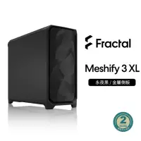 Fractal Meshify 2的比價推薦- 2026年07月|飛比價格