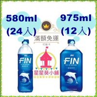 黑松fin健康補給飲料的優惠價格- 飛比2023年08月比價推薦