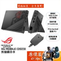 Xg Mobile的價格推薦- 飛比2023年07月即時比價