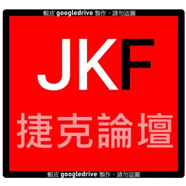 Jkf捷克論壇首頁的價格推薦- 飛比有更多電玩主機/配件商品| 2024年06月即時比價