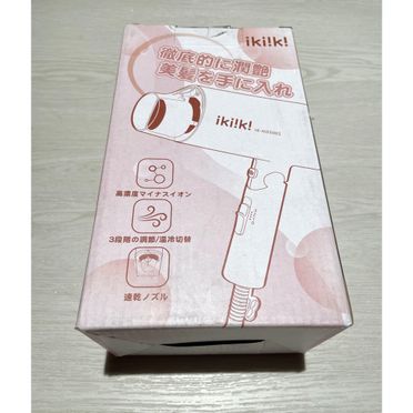 【ikiiki伊崎】負離子吹風機的優惠價格- 飛比2023年06月比價推薦