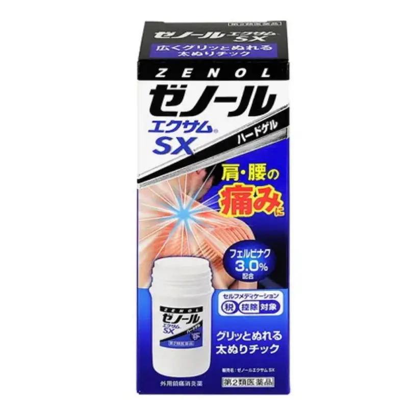 Zenol的優惠比較- 2025年02月|飛比價格