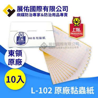 Procatch L-102黏蟲紙的價格推薦- 飛比有更多除蟲/捕鼠商品| 2023年08月即時比價
