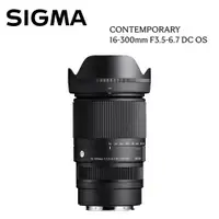 16-300mm F3.5-6.7 Dc Os的價格推薦- 2025年10月|飛比價格