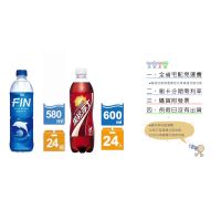 FIN運動飲料的價格推薦- 來飛比找更多罐裝/瓶裝飲料商品| 2023年01月即時比價