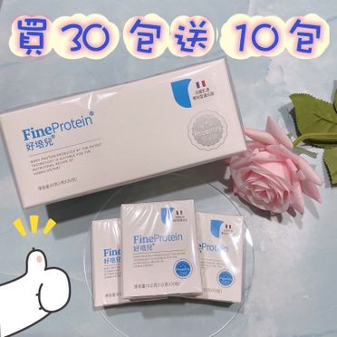 Proentry胜肽活性因子的價格推薦- 飛比有更多其他保健商品| 2023年11月即時比價