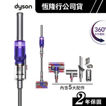 Dyson Sv19 Omni-glide的價格推薦- 飛比2023年12月即時比價