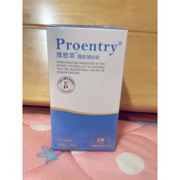 Proentry胜肽活性因子的價格推薦- 飛比有更多其他保健商品| 2023年10月即時比價
