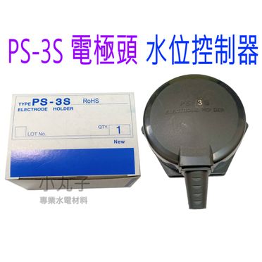 電極棒 液位控制器的價格推薦- 飛比2023年01月即時比價