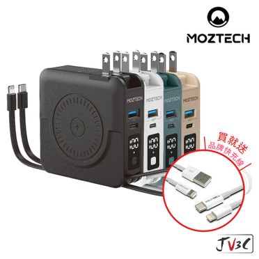 Moztech萬能充pro的價格推薦- 飛比有更多行動電源商品| 2023年07月即時比價