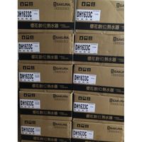 櫻花熱水器dh1633的優惠價格- 飛比2023年08月比價推薦