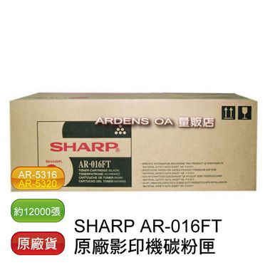 Sharp影印機的價格推薦- 飛比有更多印表機/事務機商品| 2023年12月即時比價