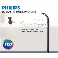 落地立燈led的優惠價格- 飛比2023年03月比價推薦