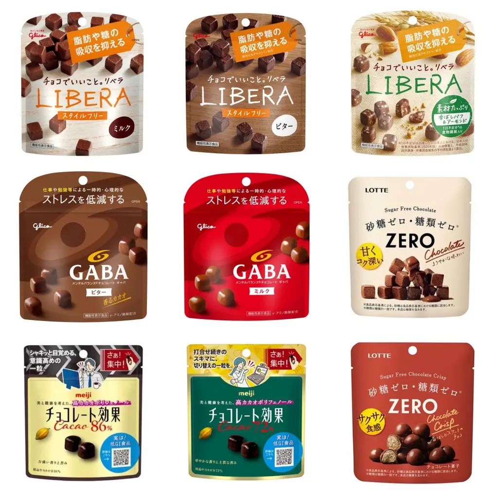 日本gaba巧克力的價格推薦- 2025年01月|飛比價格