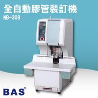 全自動膠管裝訂機的優惠價格- 飛比有更多文具/辦公用品商品| 2023年02月比價推薦
