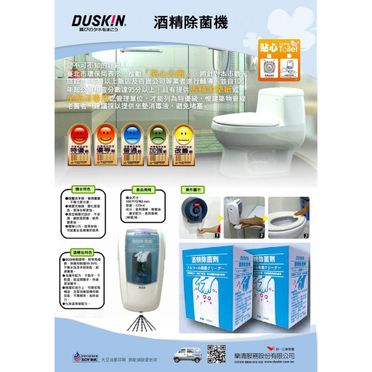 Duskin補充瓶的價格推薦- 飛比2023年03月即時比價