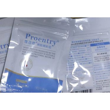 Proentry胜肽活性因子的價格推薦- 飛比有更多其他保健商品| 2023年11月即時比價