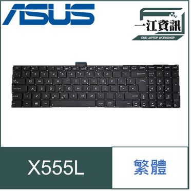 Asus X555l的價格推薦- 飛比2023年07月即時比價