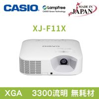 Xj-f11x的價格推薦- 飛比2023年02月即時比價