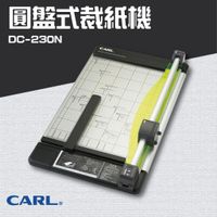Carl Dc-230n圓盤式裁紙機a3截紙 包裝 裁切 裁紙器的優惠價格- 飛比2023年04月比價推薦