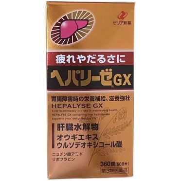 Hepalyse肝臟水解物的價格推薦- 飛比有更多保健食品商品| 2023年02月即時比價