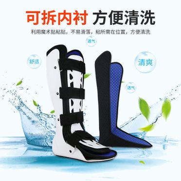 蹠骨骨折護具的優惠價格- 飛比有更多護具/輪椅/輔具商品| 2023年04月比價推薦