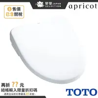 TOTO馬桶的價格推薦- 2024年12月|飛比價格