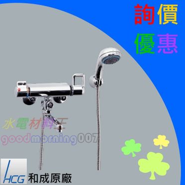 【HCG和成】BF3778恆溫沐浴龍頭的價格推薦- 飛比2023年08月即時比價