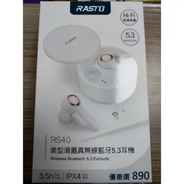 Rasto藍芽耳機的優惠價格- 飛比有更多耳機商品| 2024年03月比價推薦