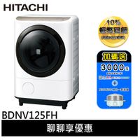 日立 洗衣機 滾筒的價格推薦- 飛比2023年01月即時比價