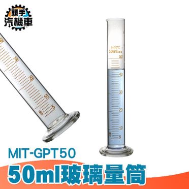 實驗高棚矽玻璃量筒的優惠價格- 飛比2023年03月比價推薦