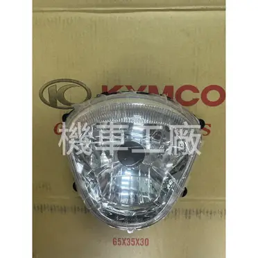 Kymco Like 125大燈的優惠價格- 飛比有更多機車配件商品| 2024年05月比價推薦