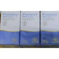 Proentry胜肽活性因子的價格推薦- 飛比有更多其他保健商品| 2023年08月即時比價