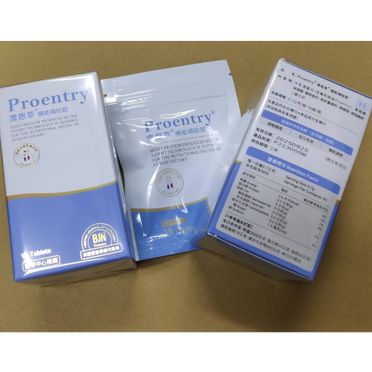 Proentry胜肽活性因子的價格推薦- 飛比有更多其他保健商品| 2023年12月即時比價