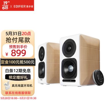 Edifier S880的價格推薦- 來飛比找更多音響/喇叭商品| 2023年01月即時比價