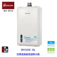 熱水器的價格推薦- 飛比有更多熱水器商品| 2023年02月即時比價