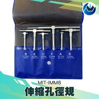 孔徑規 伸縮孔徑規油壓式切孔工具emt孔徑規格 可搭配方形模不鏽鋼 內徑測量規的優惠價格- 飛比2023年05月比價推薦