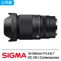 16-300mm F3.5-6.7 Dc Os的比價推薦- 2025年10月|飛比價格