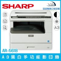 Sharp影印機的價格推薦- 飛比有更多印表機/事務機商品| 2023年07月即時比價
