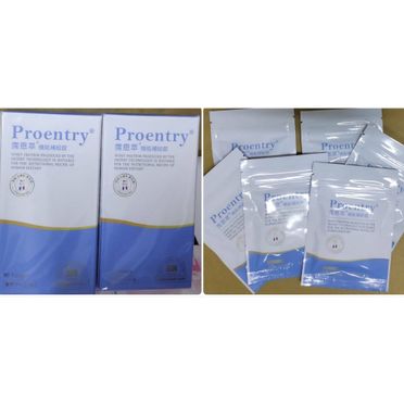 Proentry胜肽活性因子的價格推薦- 飛比有更多其他保健商品| 2023年12月即時比價