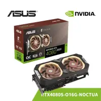 Rtx 4080s的價格推薦- 2025年09月|飛比價格